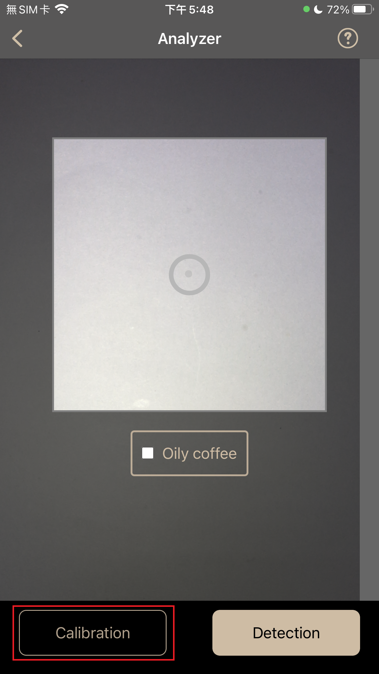 New VIP function — Beta Test of Roast Degree Analyzer - Sandbox Smart